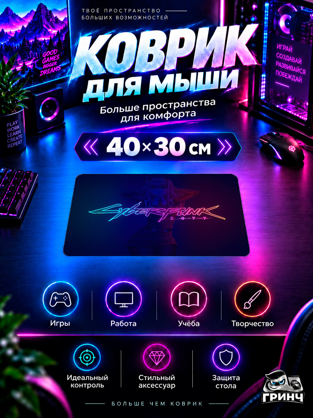Игровой коврик для мыши 40×30 см — Darling in the Franxx / Милый во Франксе — Zero Two Darling In The Franxx Anime