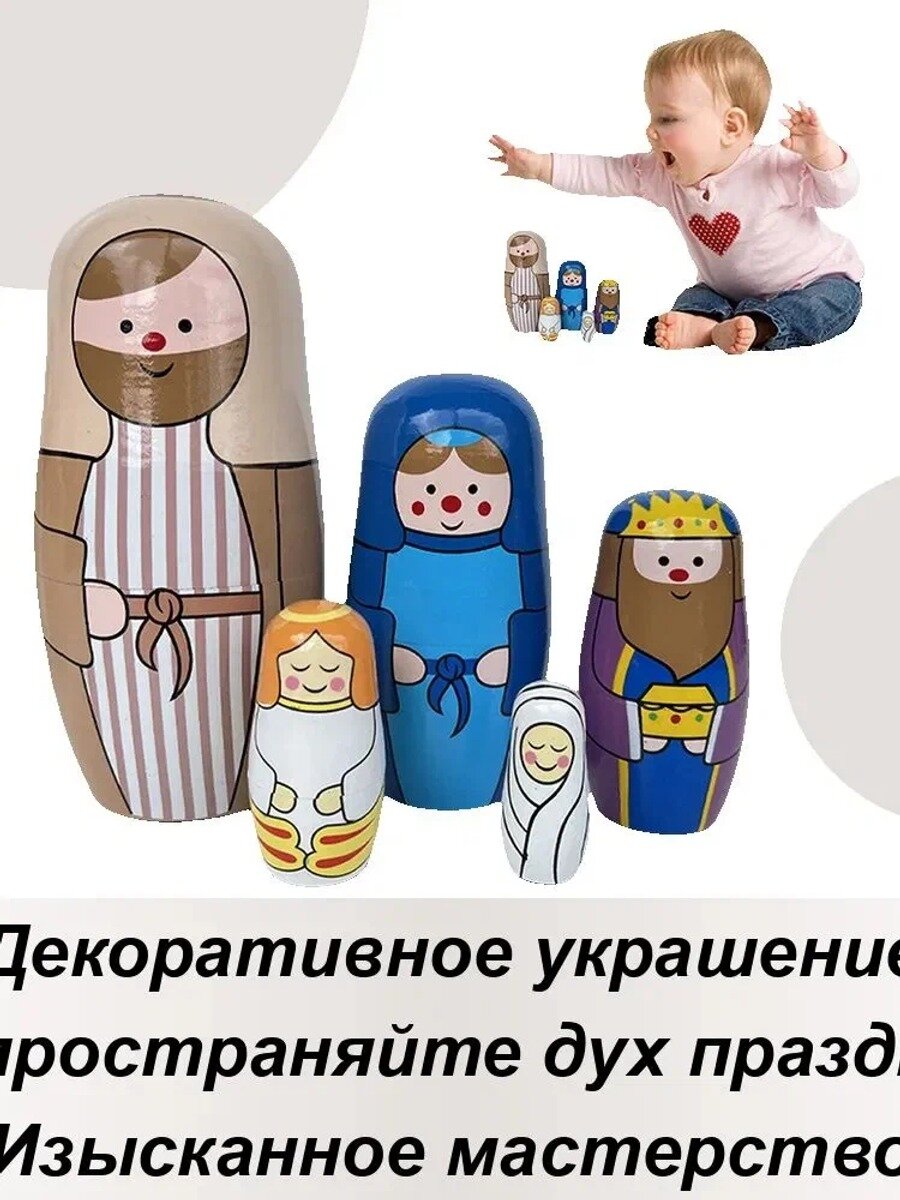 Бытовые рождественские матрешки, деревянные русские куклы-штабелеры , Матрешка