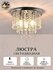 Люстра хрустальная подвесная для гостиной, спальни, коридора, G9, 40 Вт, белый м...