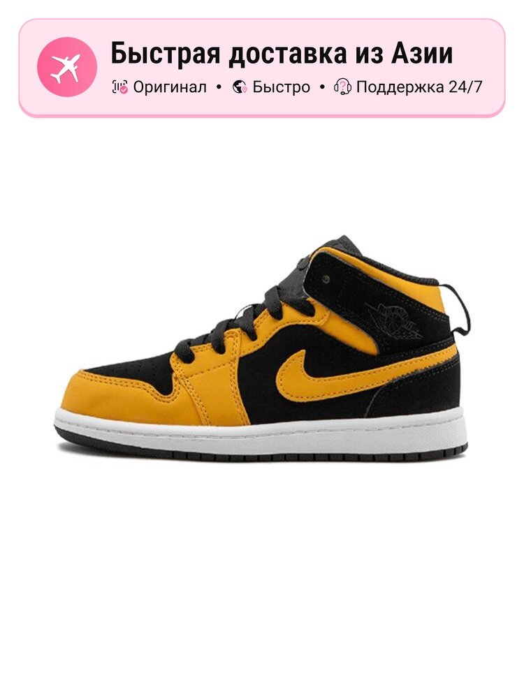 Кроссовки Jordan Jordan 1 Mid PS Reverse New Love
