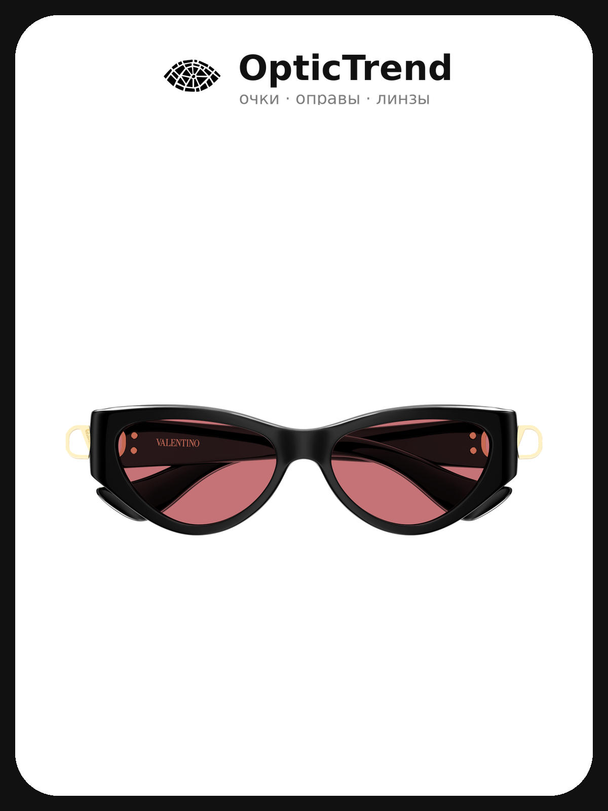Солнцезащитные очки Valentino