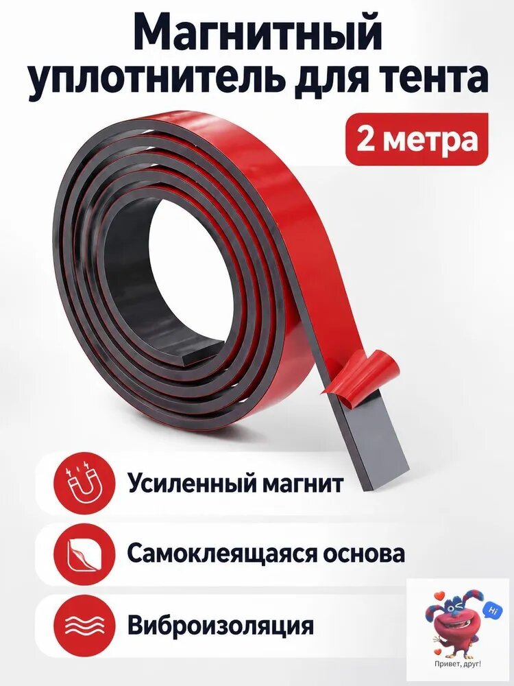 Клейкая лента 25 мм 2 м, 1 шт