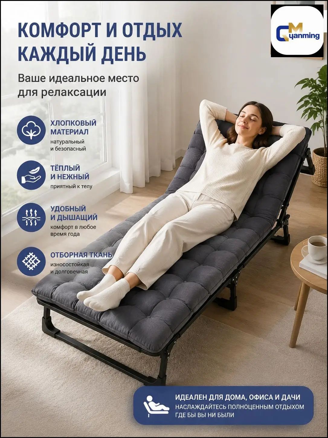 Матрас для садовой мебели 73х188 см
