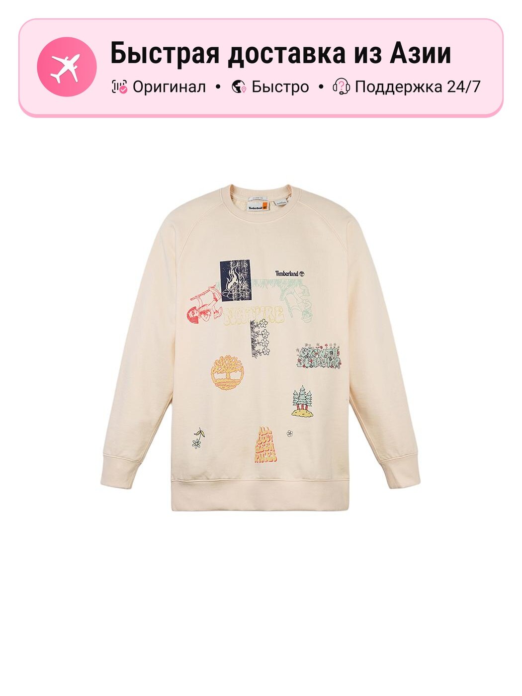Толстовка Timberland Sweatshirt, 1 шт.