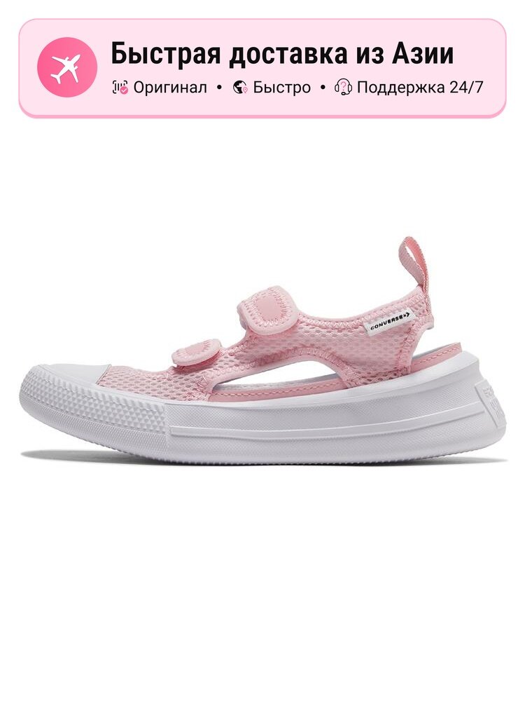Сандалии Converse Chuck Taylor All Star Ultra