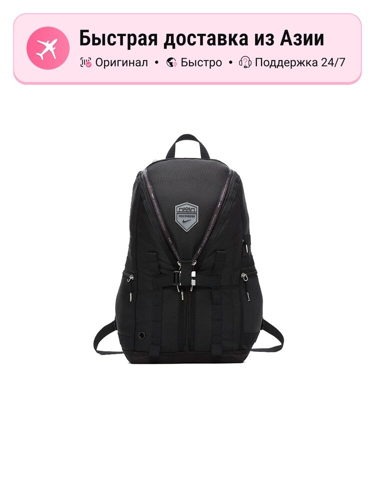 Баскетбольный рюкзак унисекс Nike 7352350 Regular из полиэстера, черный