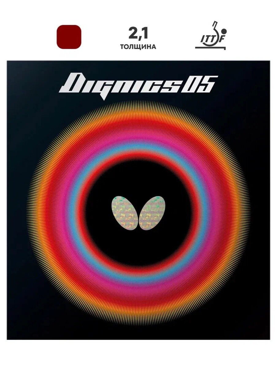 Накладка для ракетки Dignics 05, классическая модель серии, гладкая, для настольного тенниса