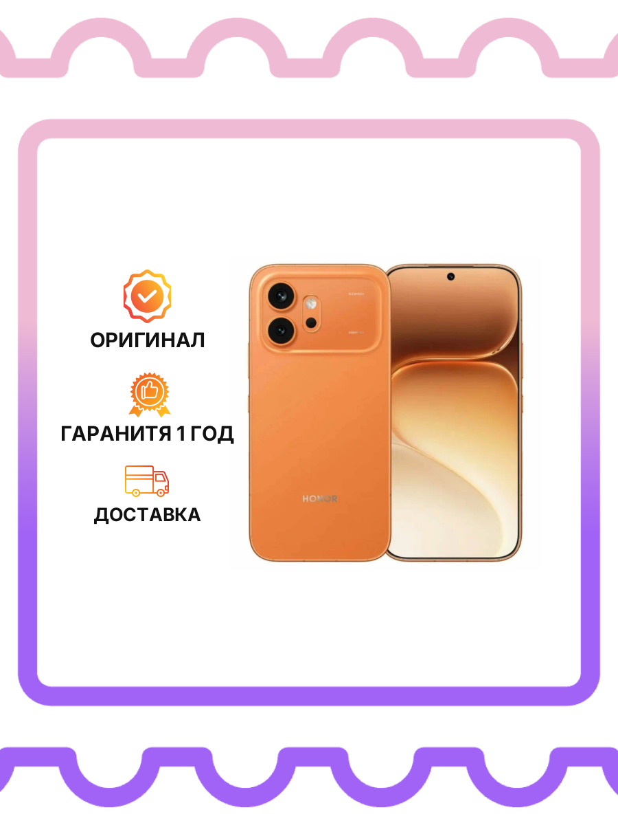 Honor 600 12/256 Orange GB