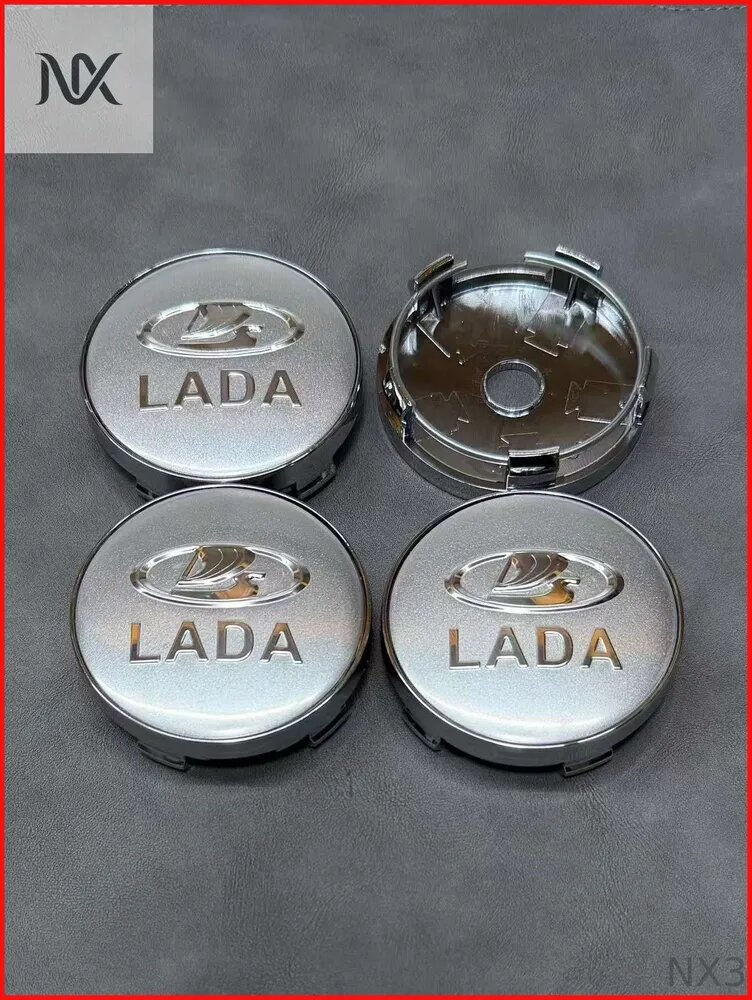 Колпачки для дисков LADA, диаметр 60/57/9 мм, комплект 4 шт. На диск R17 влезут