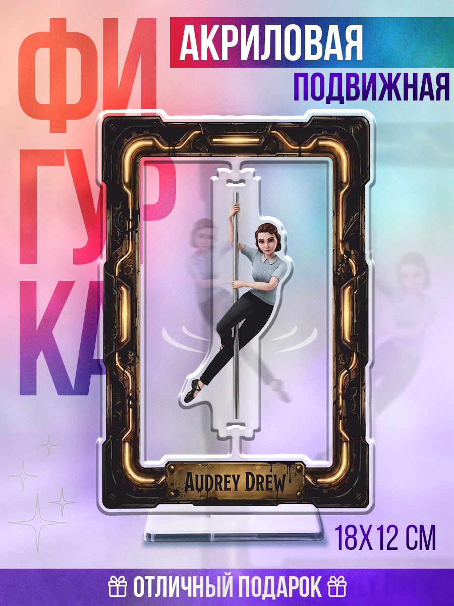 Акриловая фигурка подвижная Bendy and the Dark Revival Одри