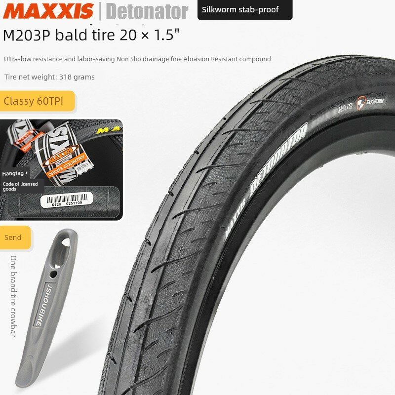 MAXXIS M203P 20x1.5 гладкая шина с антипроколом для 20-дюймовых колес, гладкое покрытие, без внутренней камеры