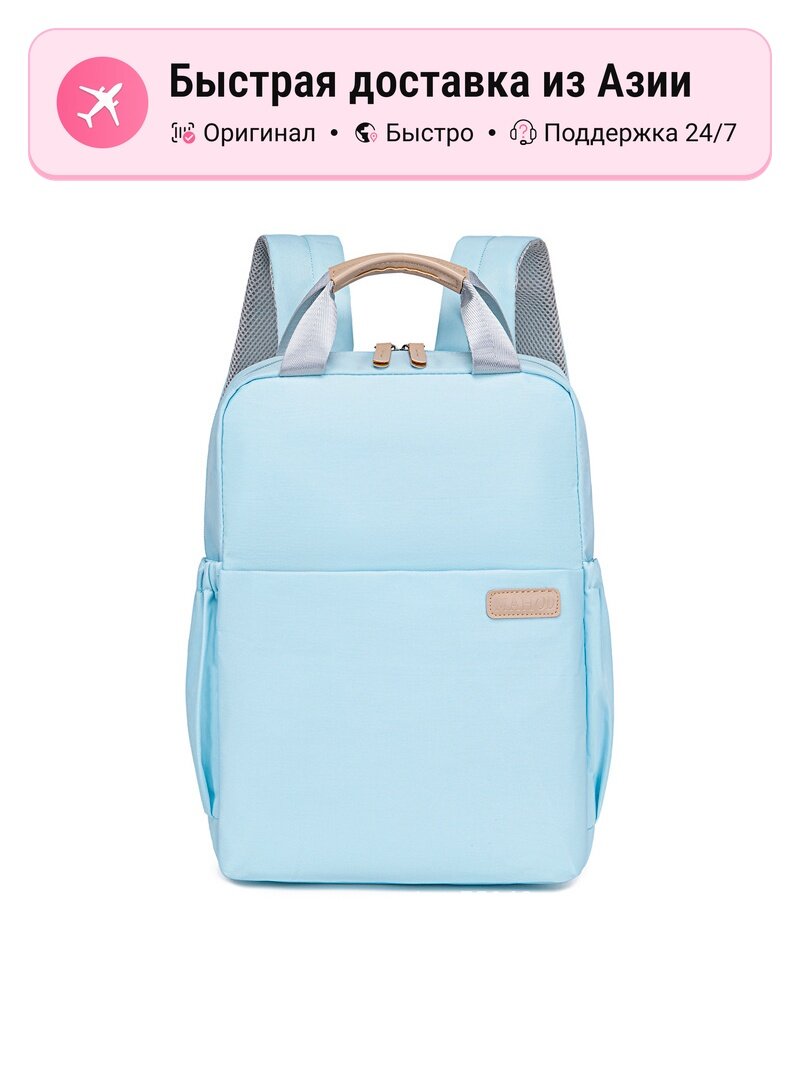 Рюкзак унисекс BALANG Oxford Backpack розовый и синий, Large EU