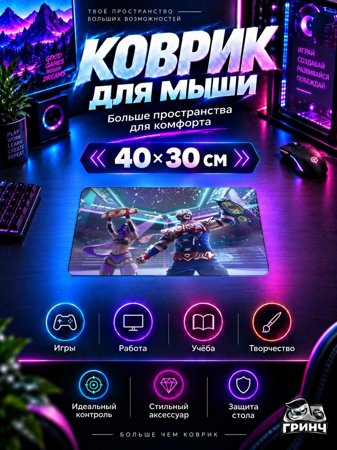 Игровой коврик для мыши 40×30 см — Garena Free Fire / Гарена Фри Фаер — Garena Free Fire Coming