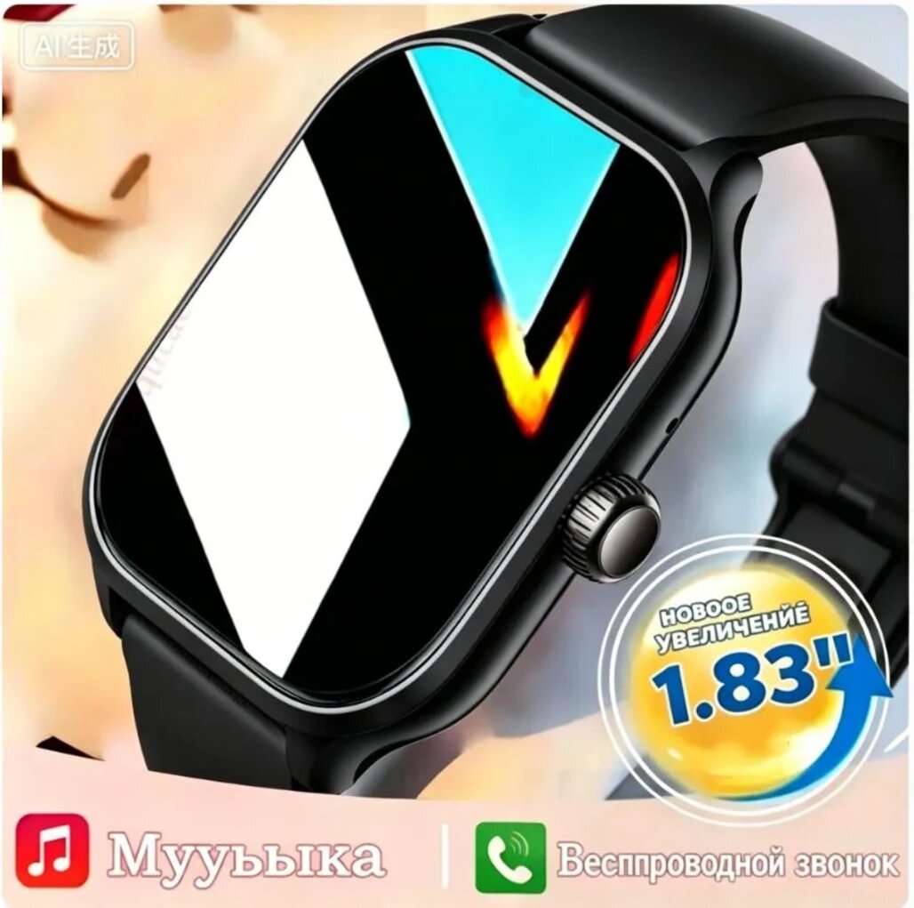 Умные часы с Bluetooth-вызовом, 2,01" экран, IP67, мониторинг пульса и сна, 240x296