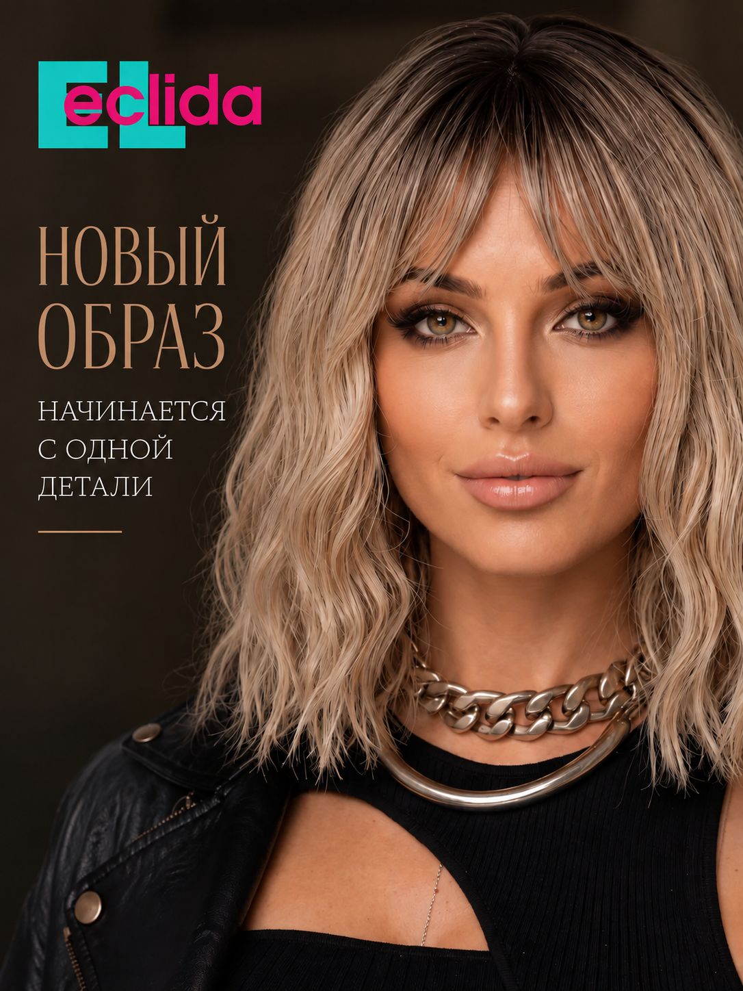 Eclida парик короткий кудрявый