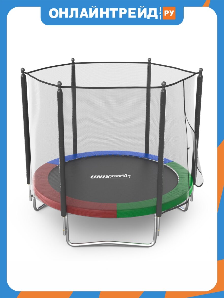 Батут Unix Line Simple 8 ft 244 см Color (outside)