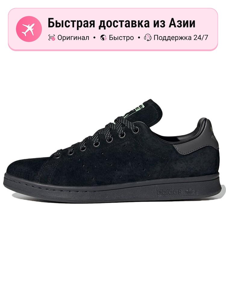 Кроссовки adidas Originals Stan Smith