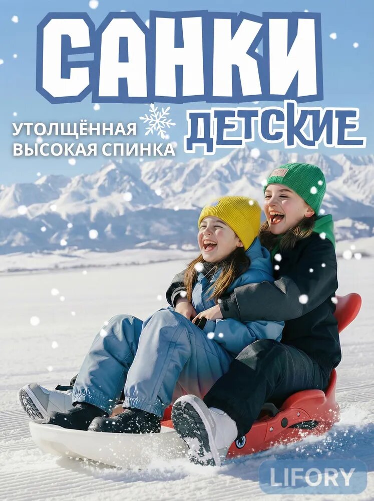 Ледянка