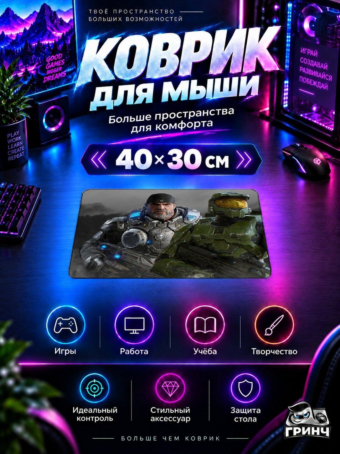 Игровой коврик для мыши Gears / Гирс — Gears 5 — игровой принт 40х30 см L