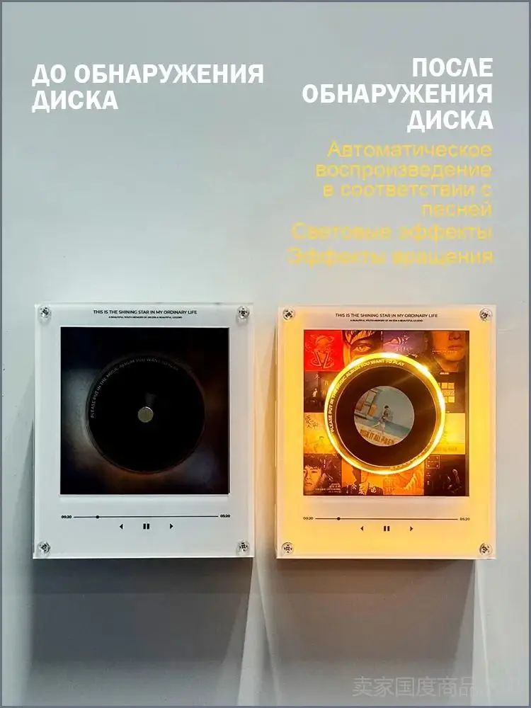 Мини проигрыватель на холодильник — фото 1