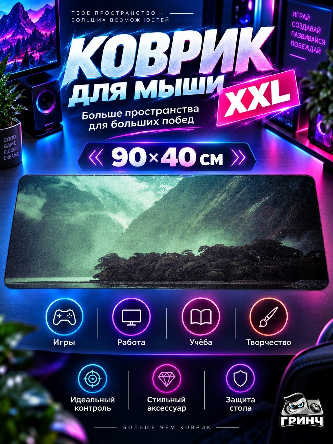 Игровой коврик для мыши жаккард 90х40 см Cat Hidden Soul Кот Душа