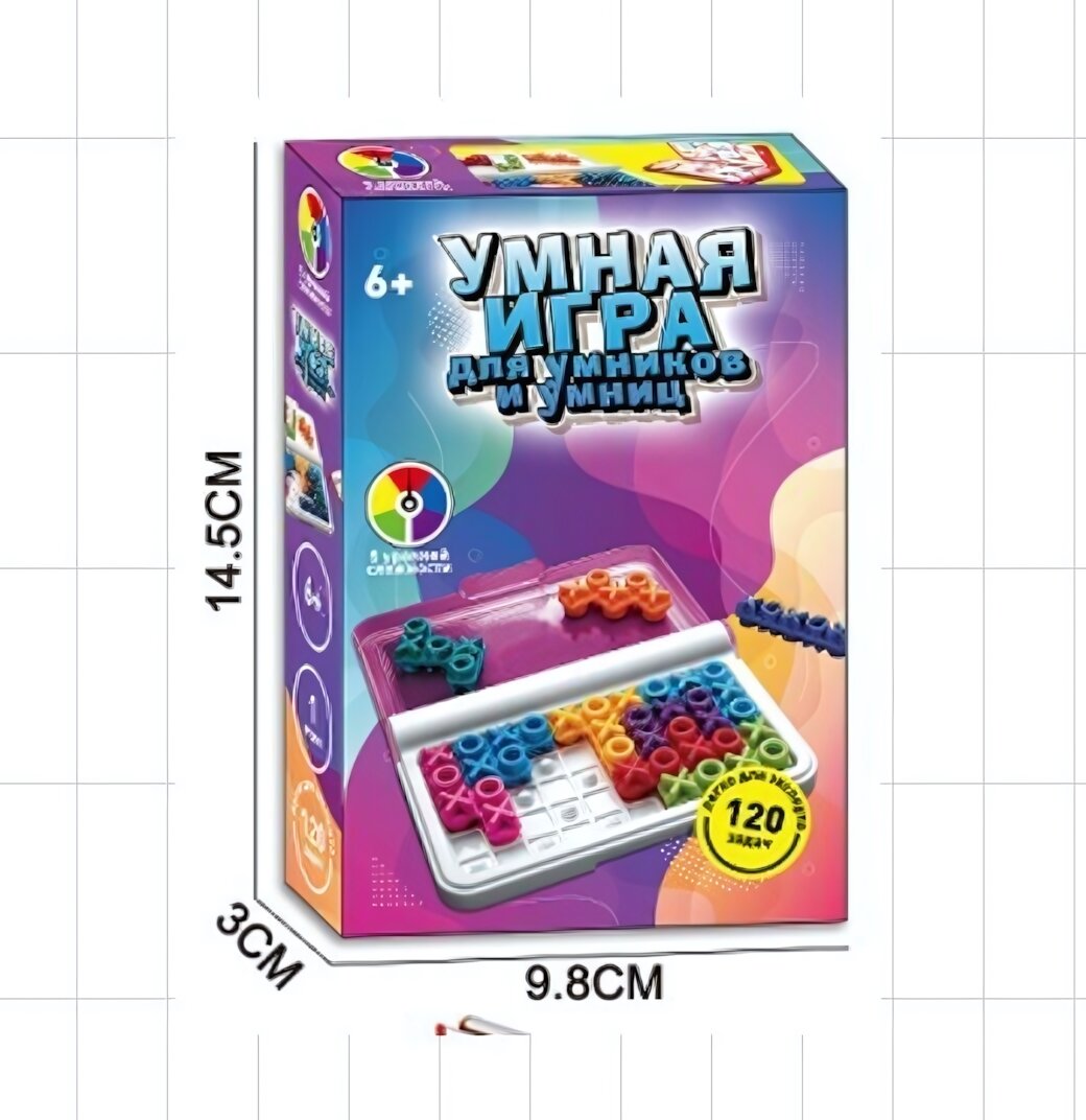 Настольная игра «Умная игра IQ21-2A», 120 заданий, для детей от 6 лет