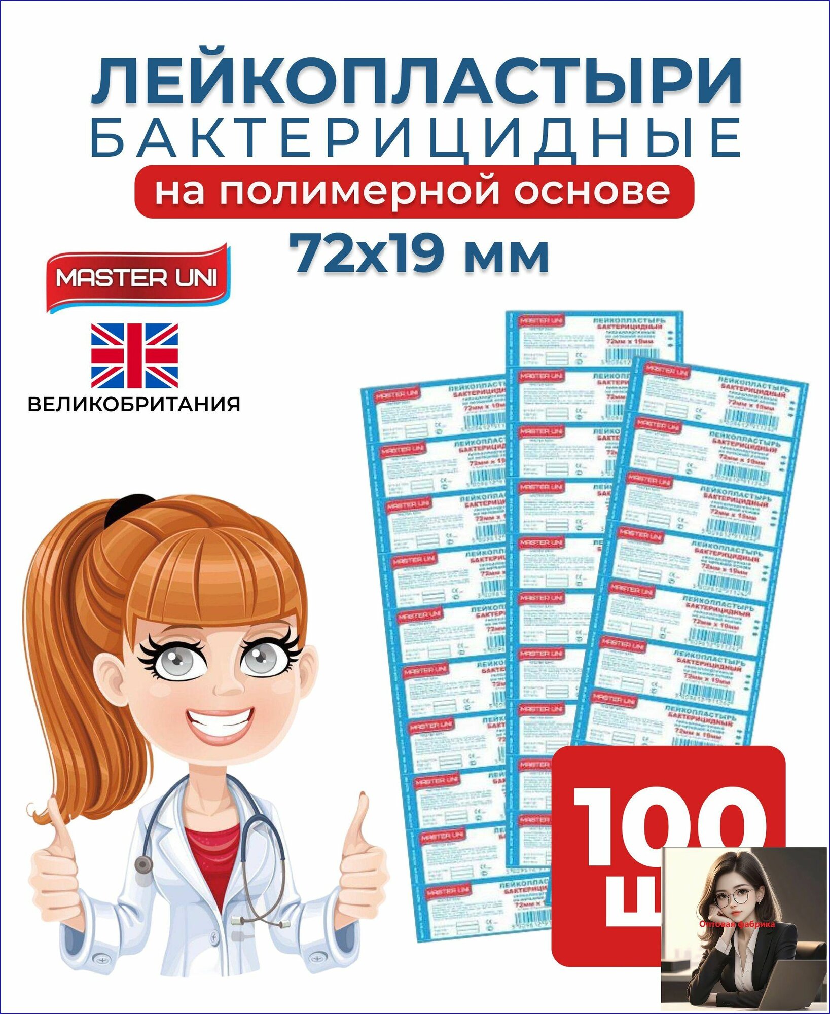 Оплачивайте позже