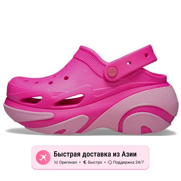 Биркенштоки Crocs модные кроксы