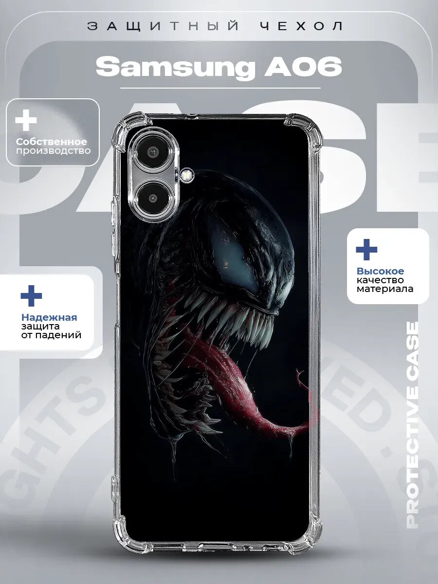 Чехол на Samsung A06 с принтом веном