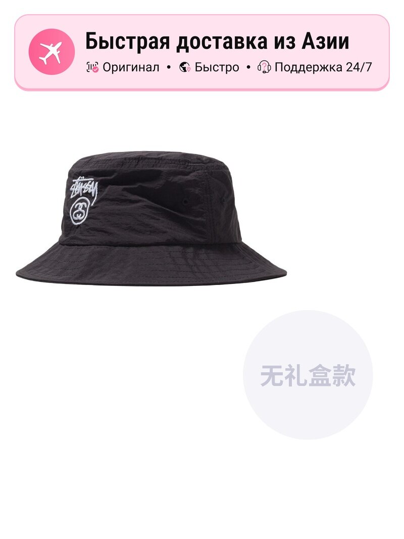 Панама Cotton Bucket Hat для мужчин