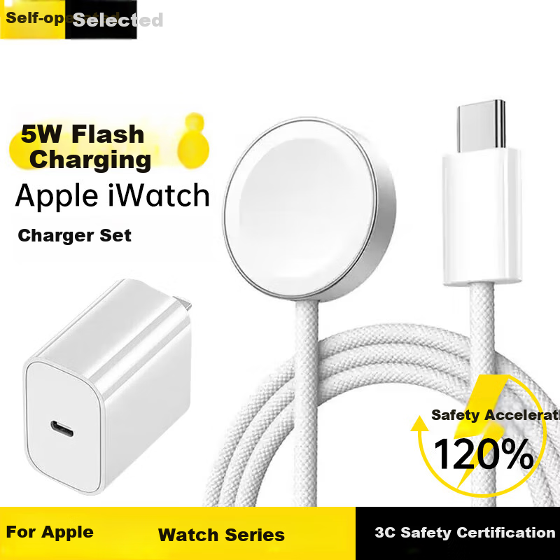 KOVOL 5W Скоростная зарядка для Apple Watch совместимая с магнитным беспроводным док-станцией MagSafe Цвет：Набор