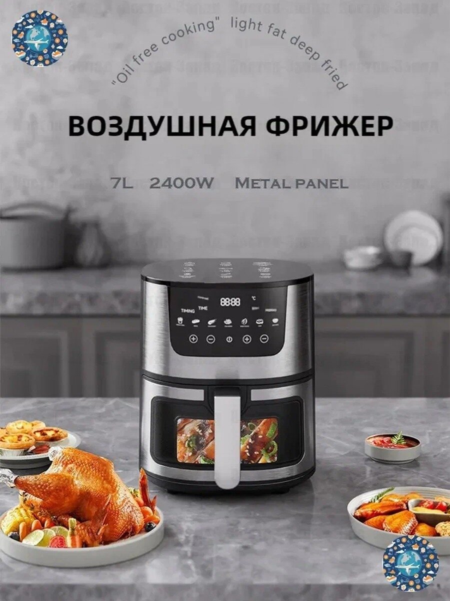 AirFryer Аэрогриль tiPW_2877588530-JIod, светло-серый, Автоматических программ 8