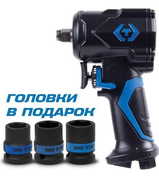 Гайковерт King Tony P33431-050B