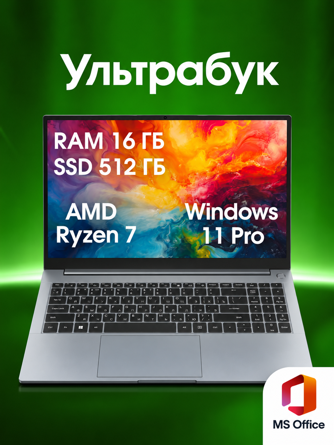 Ноутбук Ryzen 7 4700U 15.6″ IPS FHD, 16 ГБ RAM, SSD 512 ГБ Ультрабук, Windows 11 pro, Металлический
