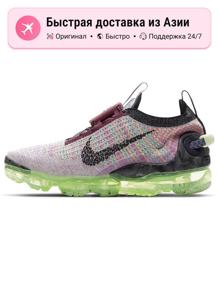 Кроссовки NIKE Air VaporMax 2020 Flyknit