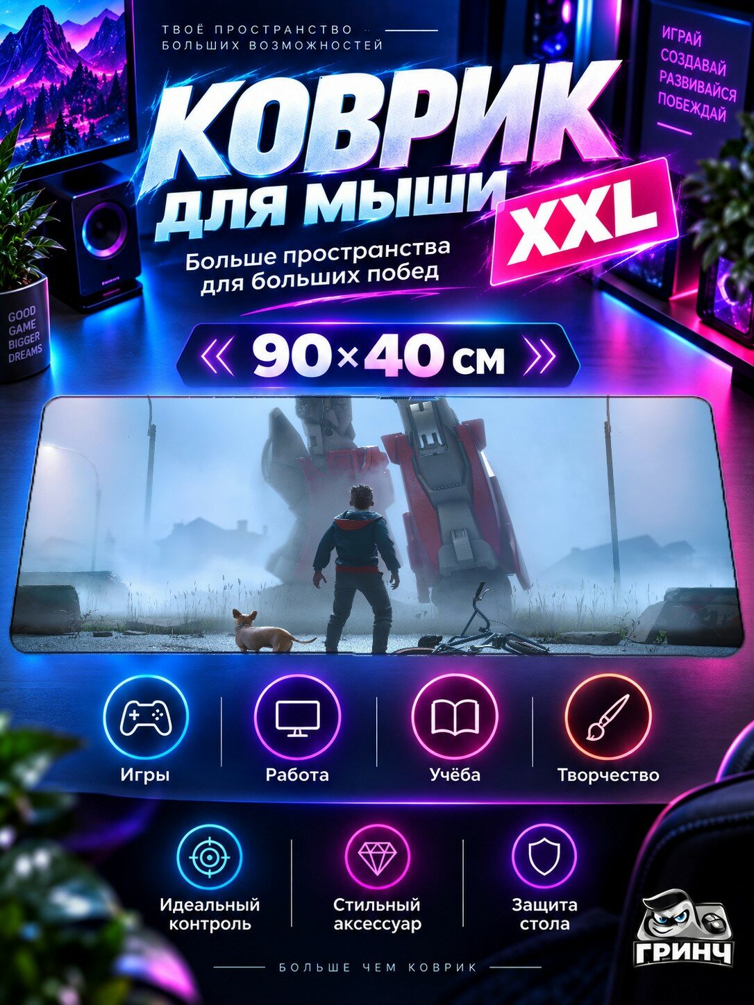 Игровой коврик для мыши жаккард 90х40 см Barbarian Chick Барбариан Чик