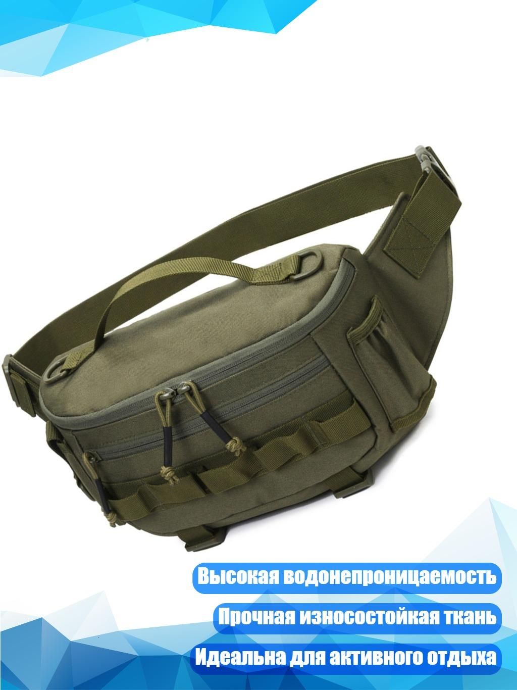 Армбенды