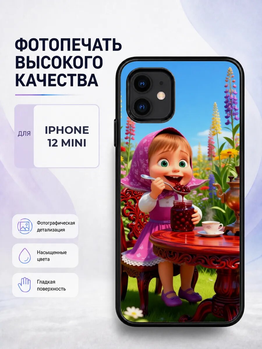 Чехол для iPhone 12 Mini с принтом Маша и Медведь яркий стил