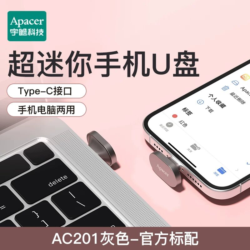 64GB Type-C USB флеш-накопитель для устройств Apple и Android — Серый