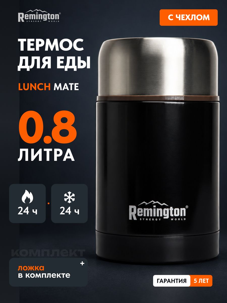 Термос для еды Remington LunchMate 800 мл с широким горлом, вакуумный, ложка и термочехол, черный RM-TH-08-LM-010