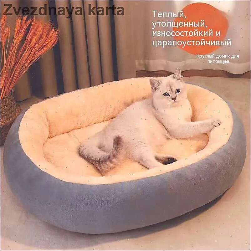 Уютный лежак для кошек и собак 60x45 см, цвет хаки мягкий домик для отдыха