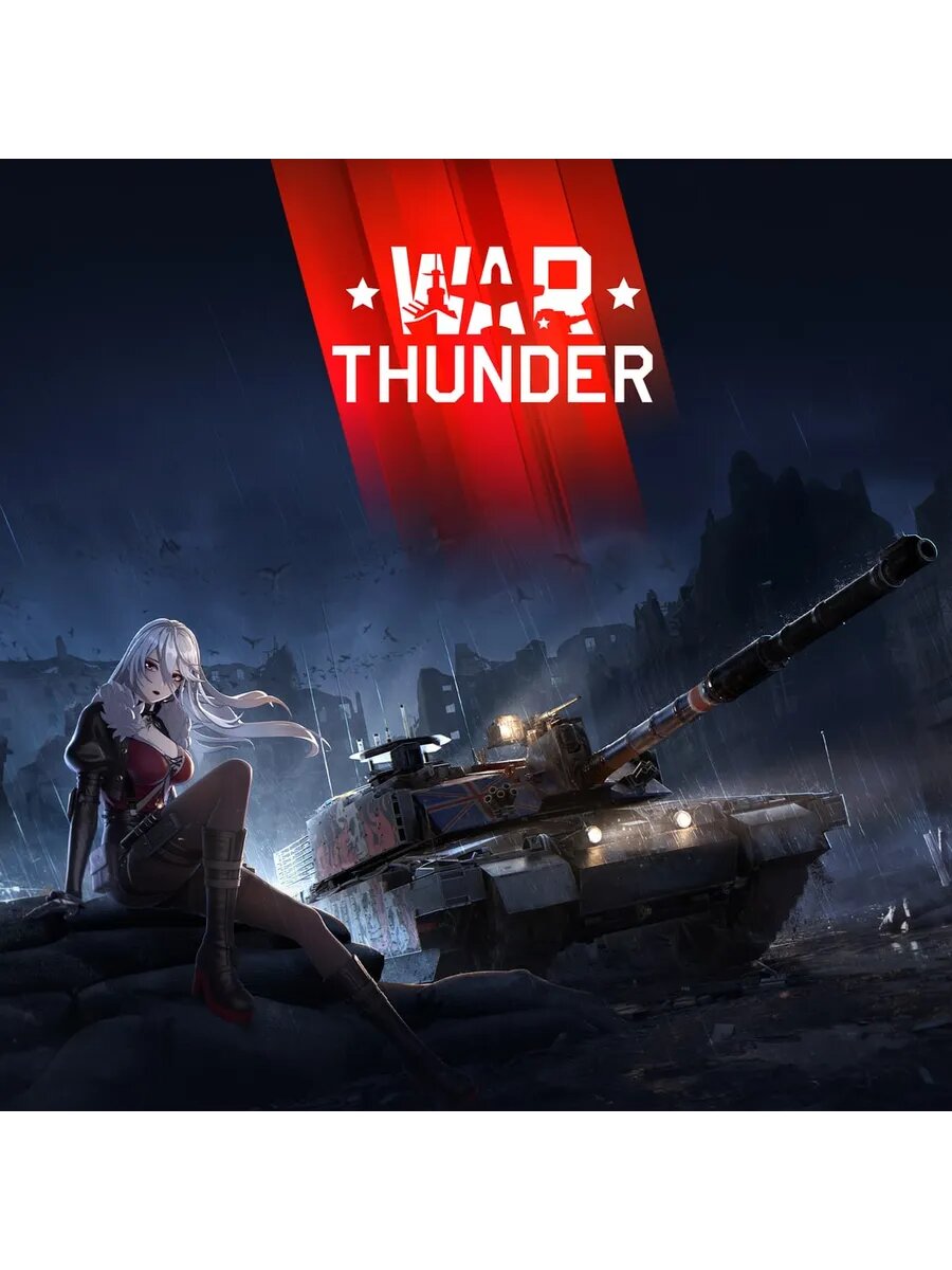 War Thunder - Комплект Senrai Maidens: Emily PS4 & PS5