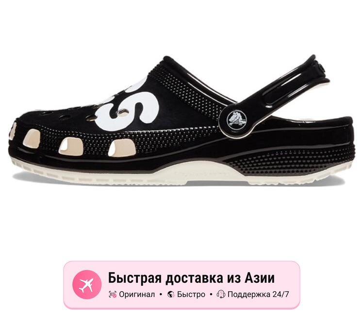 Биркенштоки Crocs Crocs