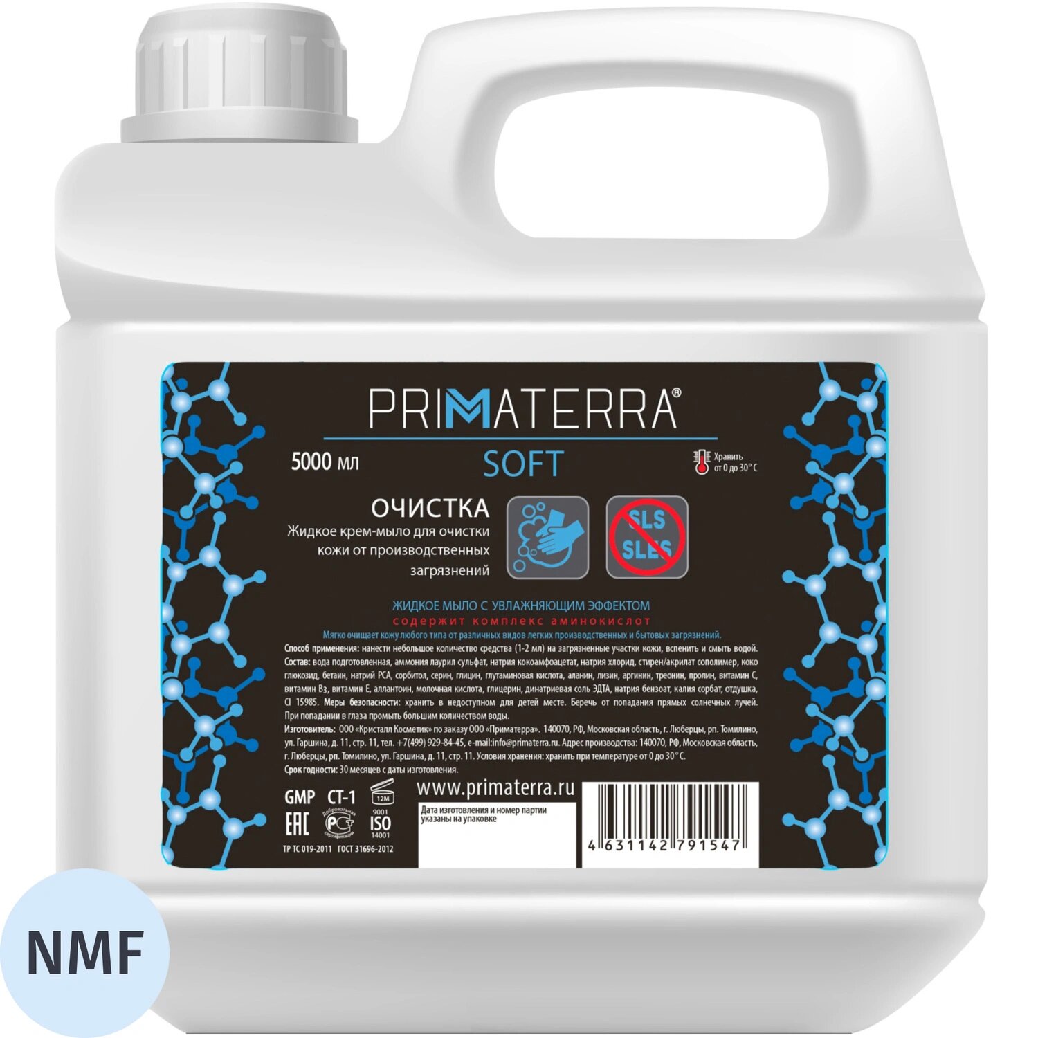 Primaterra Крем-мыло жидкое Primaterra Soft очищающее 5 л