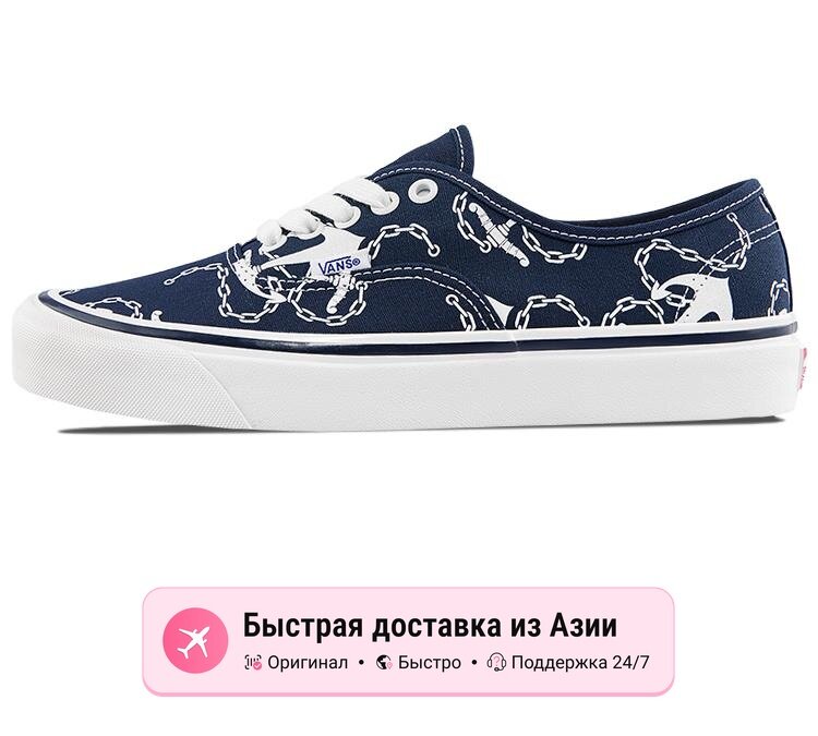 Кроссовки VANS Authentic 44 Deck Dx