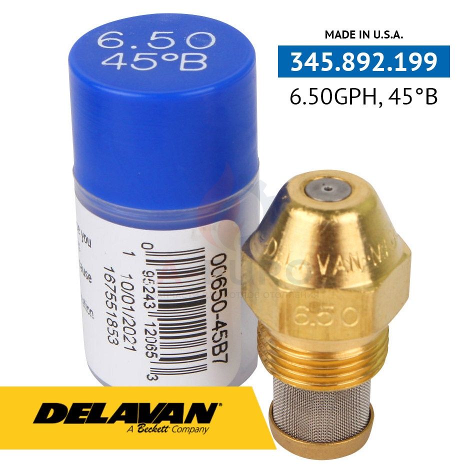 Форсунка Delavan 6.50GPH, 45B (7)