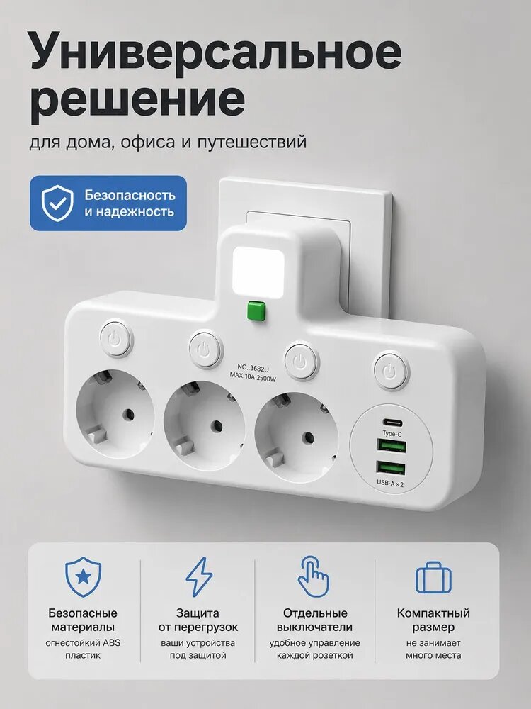 Розетка — фото 1
