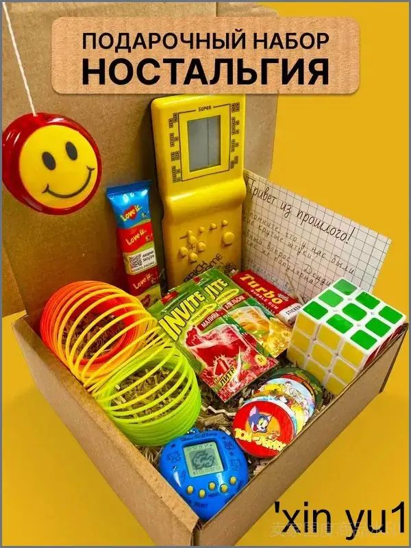 Подарок мужчине. Мужской подарочный набор из 90