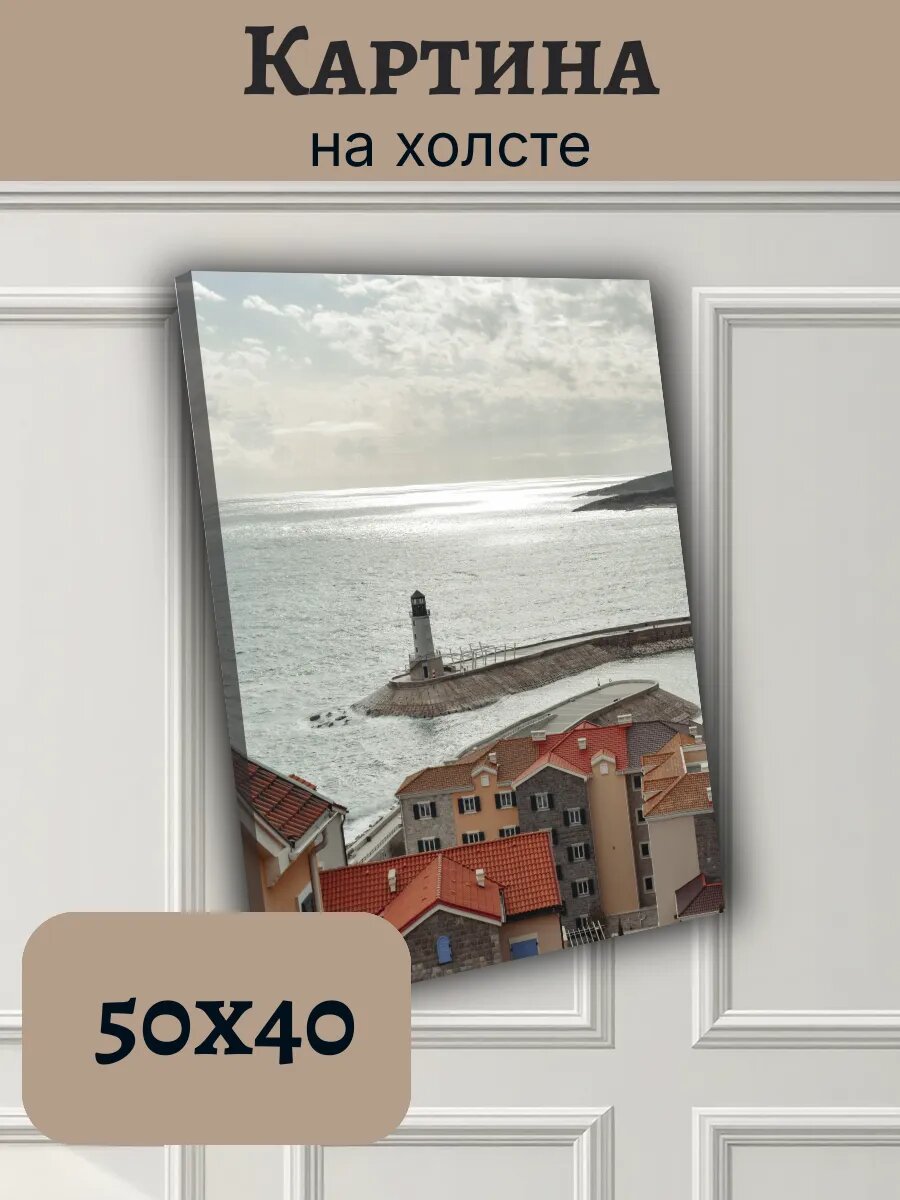 Картина Черногория Montenegro 40x50 Котор