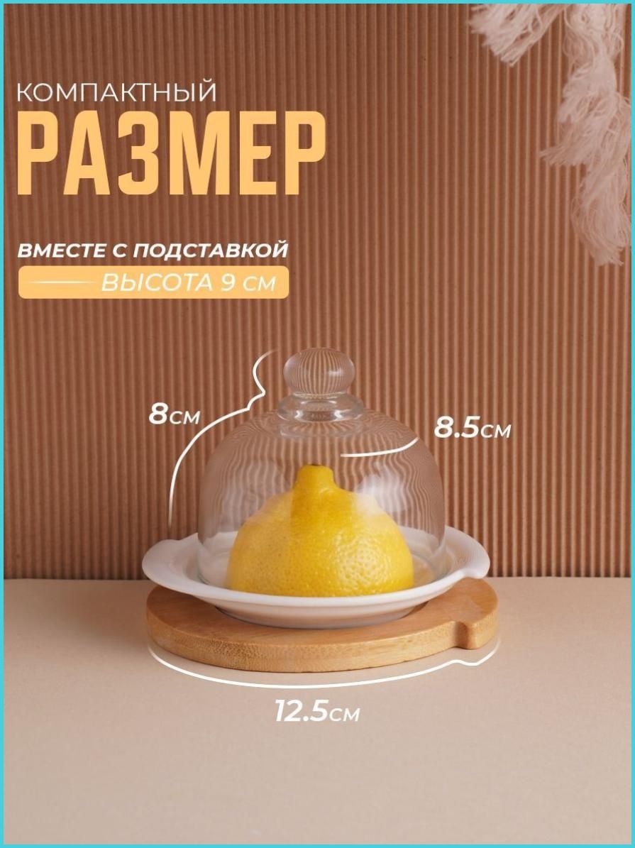 Лимонница — фото 1